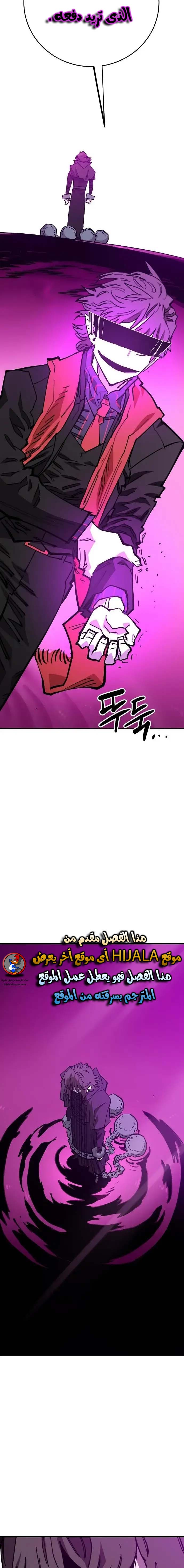 Player 145 مترجم