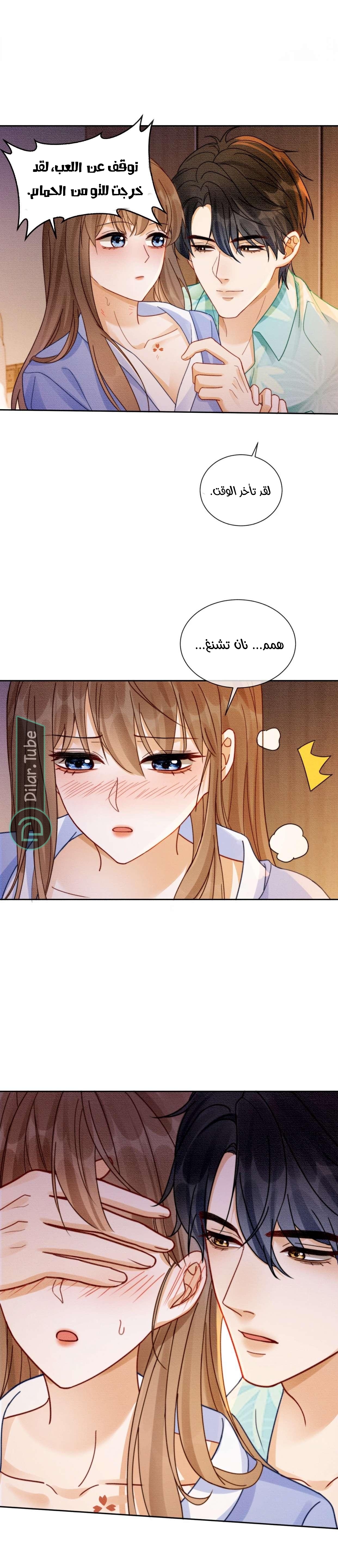 BILLIONAIRE CEO’S SUBSTITUTE Wife 52.2 مترجم