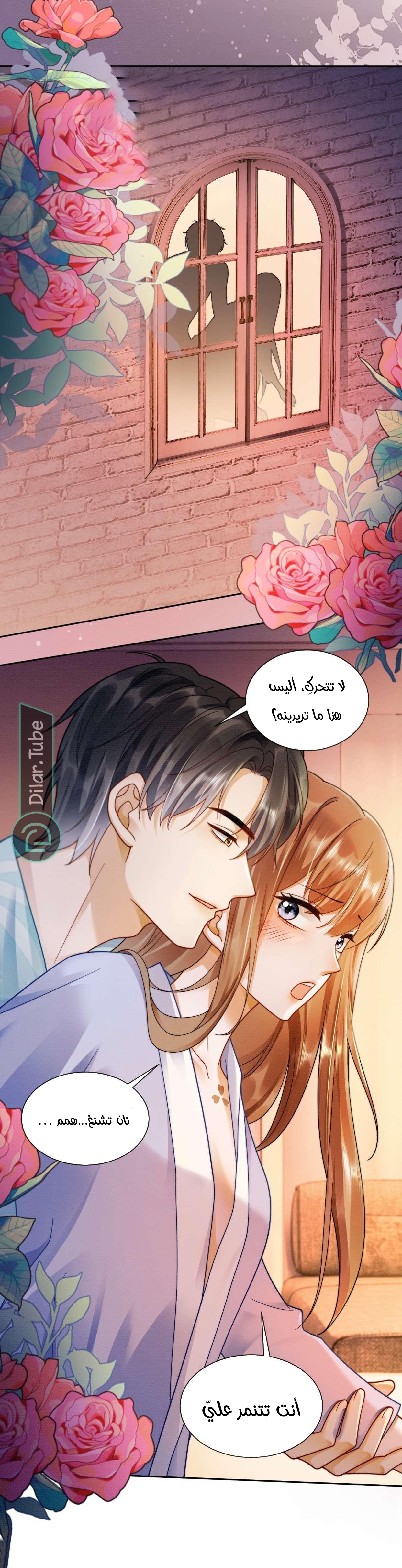 BILLIONAIRE CEO’S SUBSTITUTE Wife 52.2 مترجم