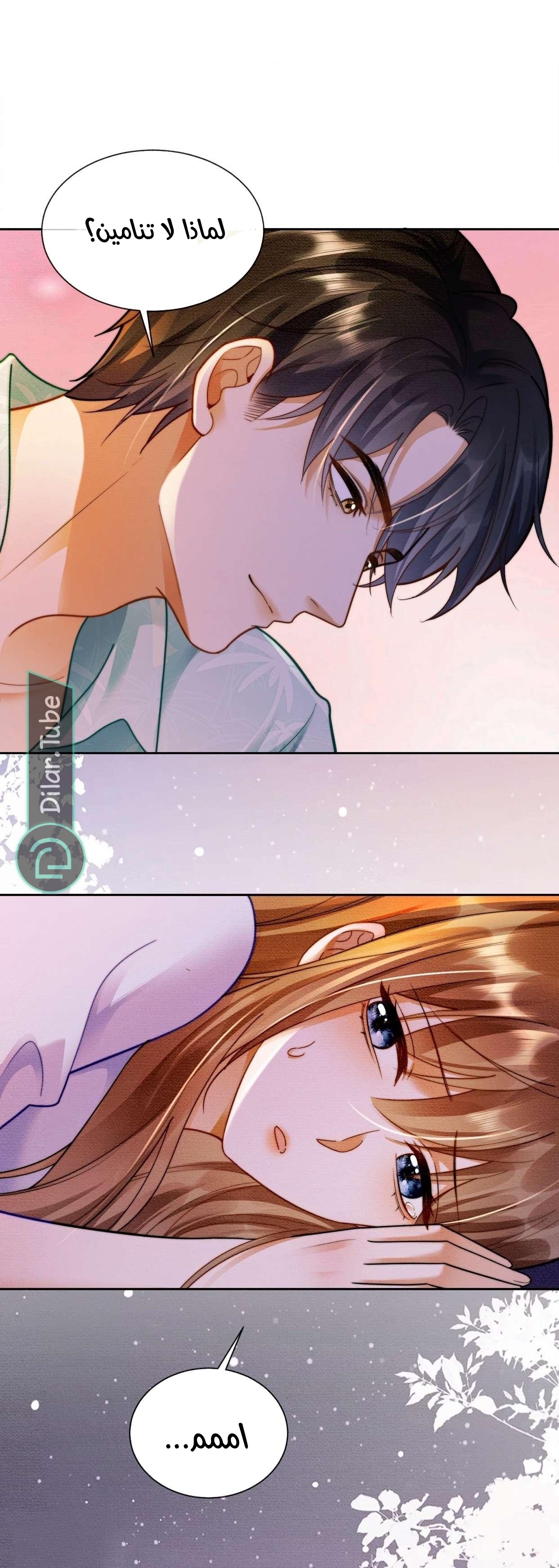 BILLIONAIRE CEO’S SUBSTITUTE Wife 52.2 مترجم