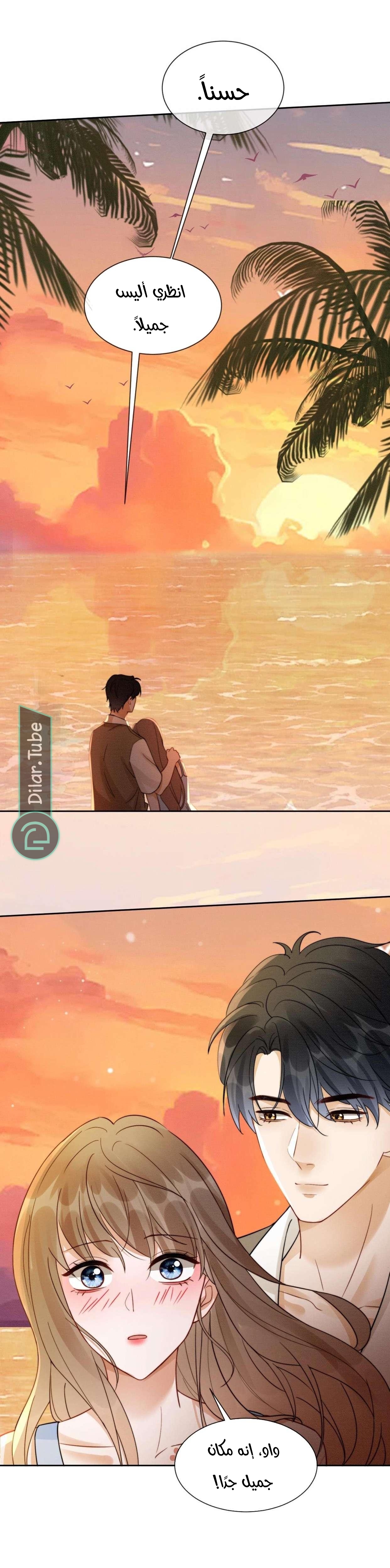 BILLIONAIRE CEO’S SUBSTITUTE Wife 52.2 مترجم