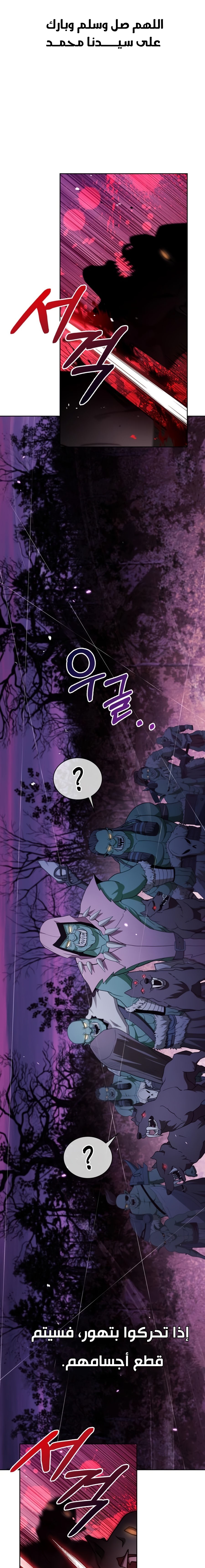 I’m Not That Kind of Talent 43 مترجم